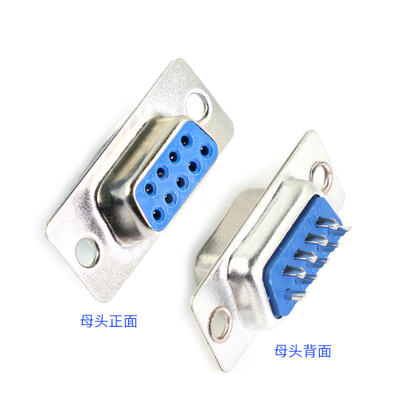Yimai preferred yellow label DB9 connector – SIGMISO
